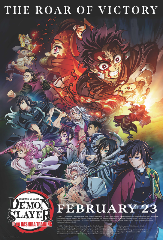 Demon Slayer_ Kimetsu no Yaiba -To the Hashira Training- Key Art ...